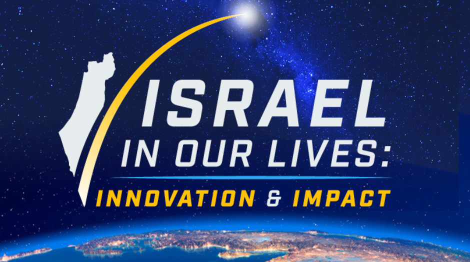 Israel in Our Lives: Innovation & Impact | Weizmann USA